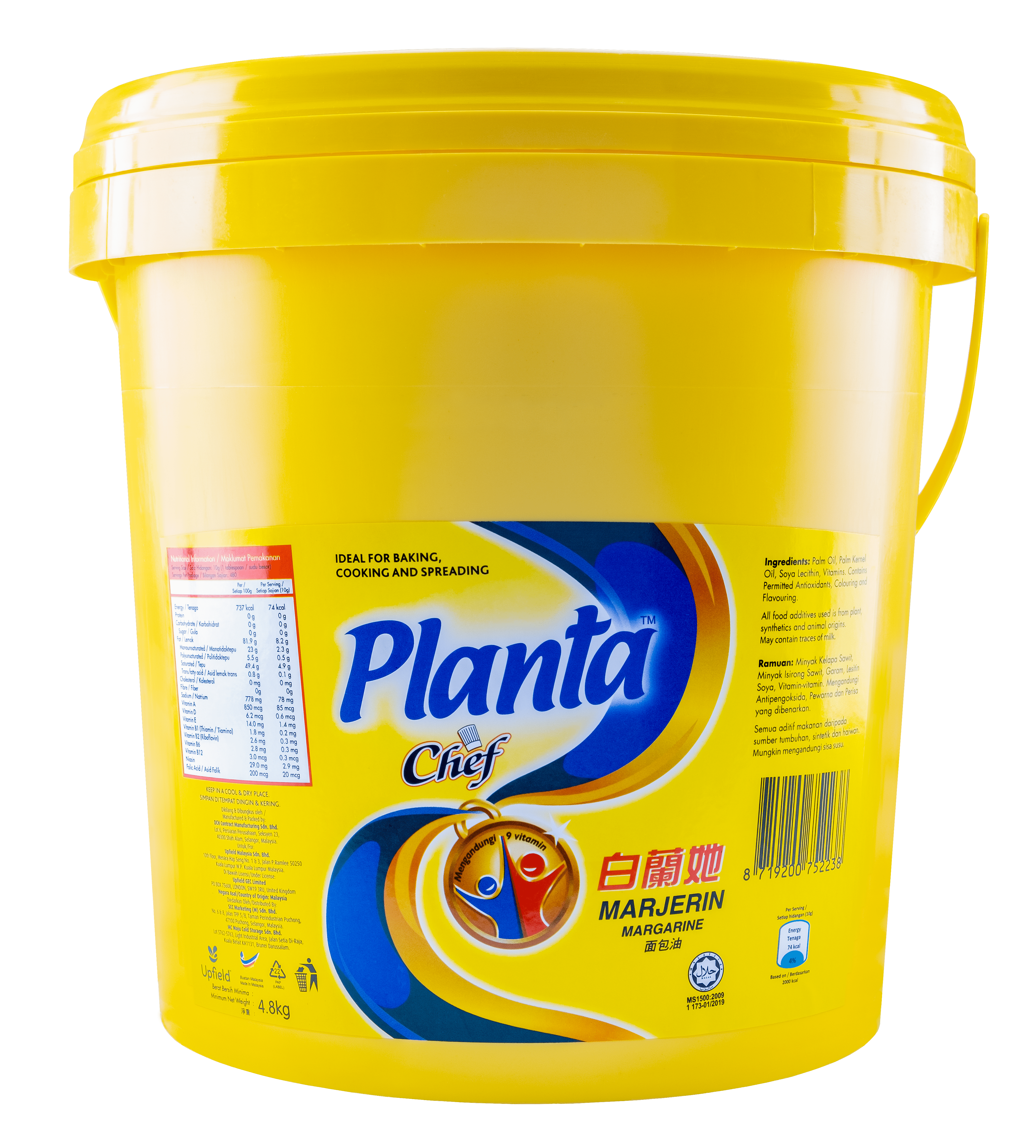 Planta Professional Multipurpose Margarine 4.8kg